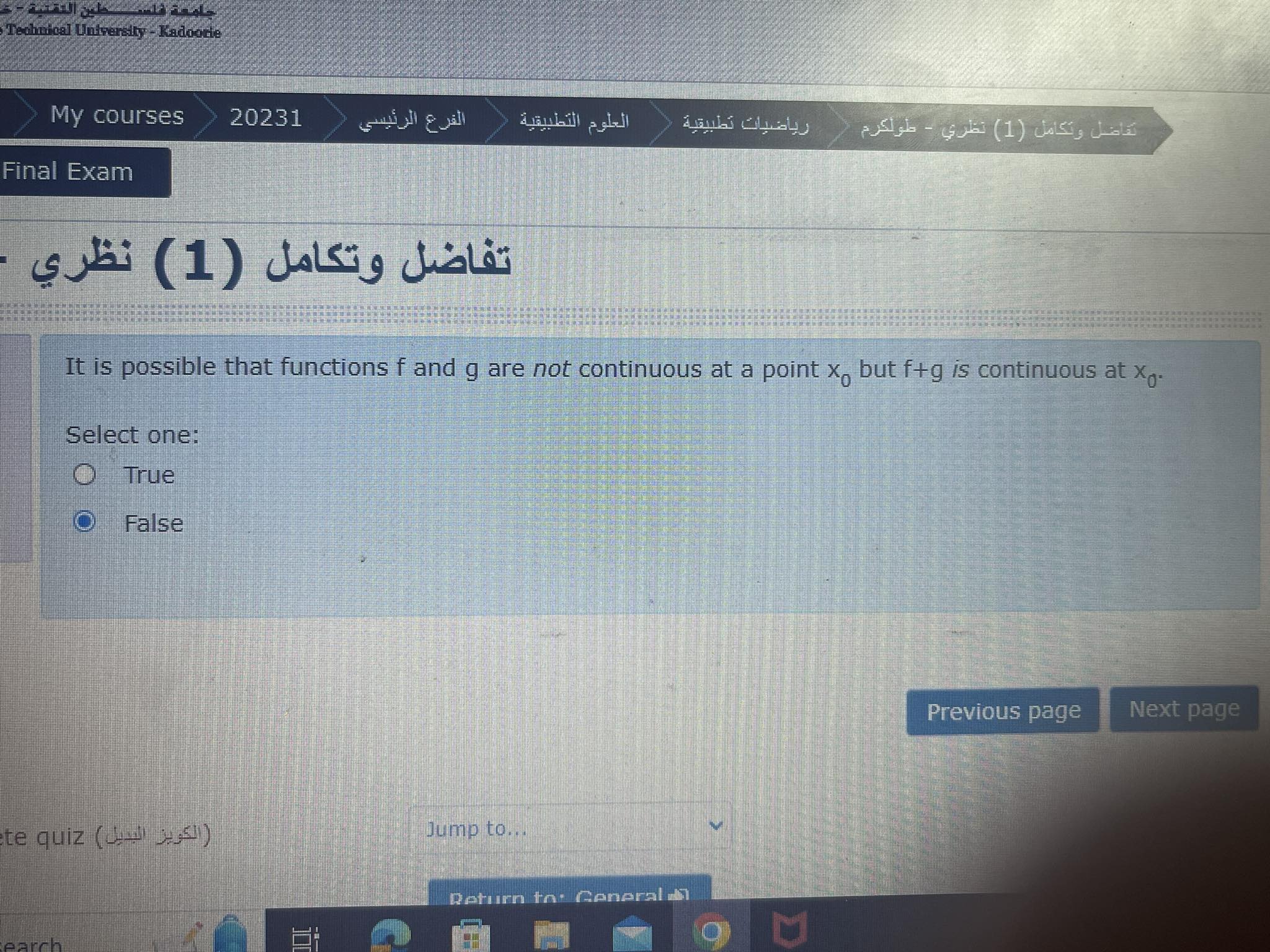 Solved It is possible that functions f ﻿and g ﻿are not | Chegg.com