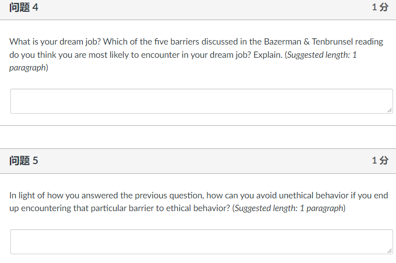 Solved Dream job is a software engineer. The article | Chegg.com