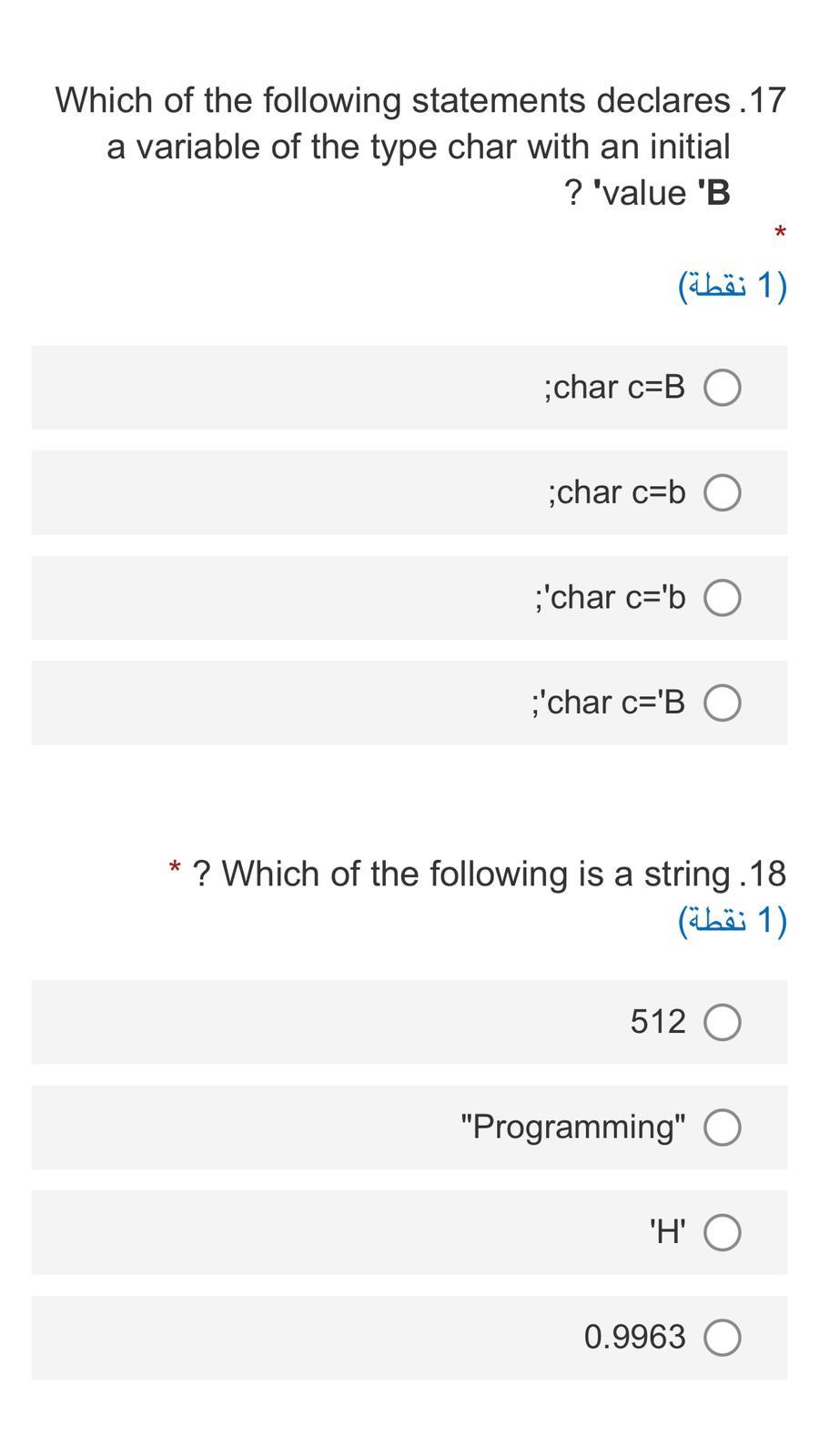 Solved Given The Following C Program 1 