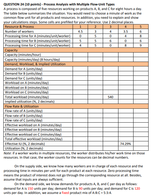 Solved QUESTION 24 (10 points) Process Analysis with | Chegg.com