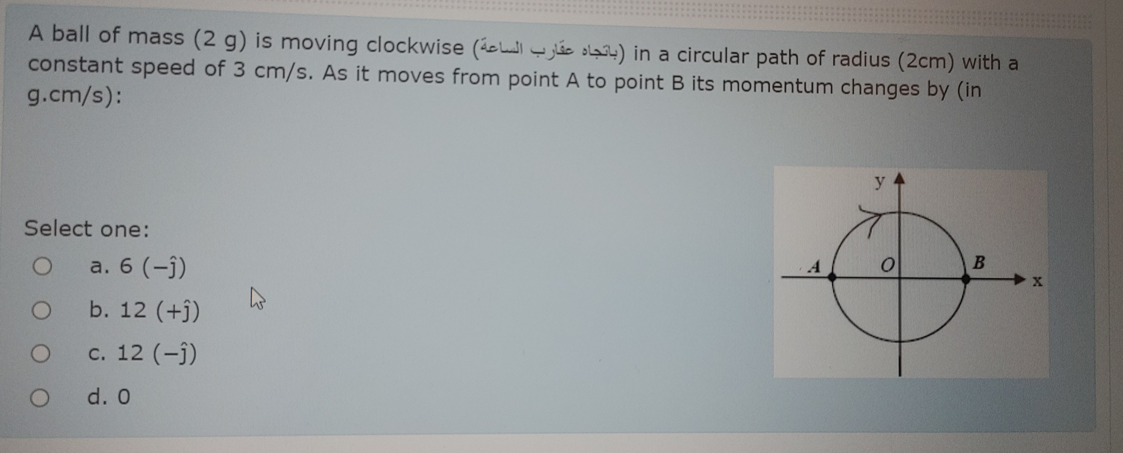 Solved A ball of mass ( 2g ) ﻿is moving clockwise | Chegg.com
