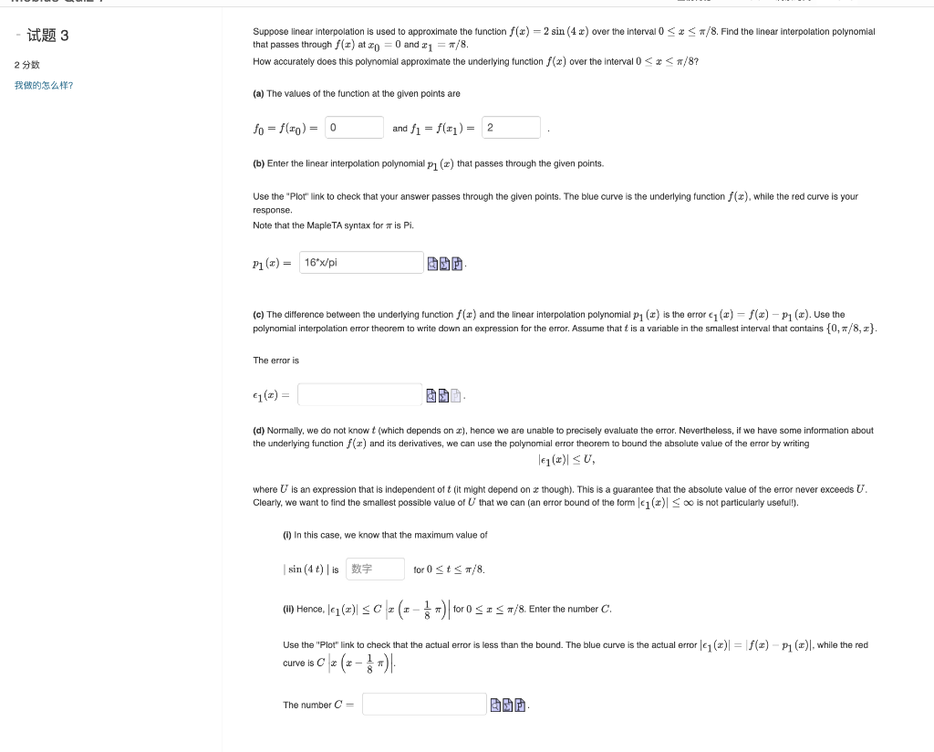 Solved Suppose linear interpolation is used to approximate | Chegg.com