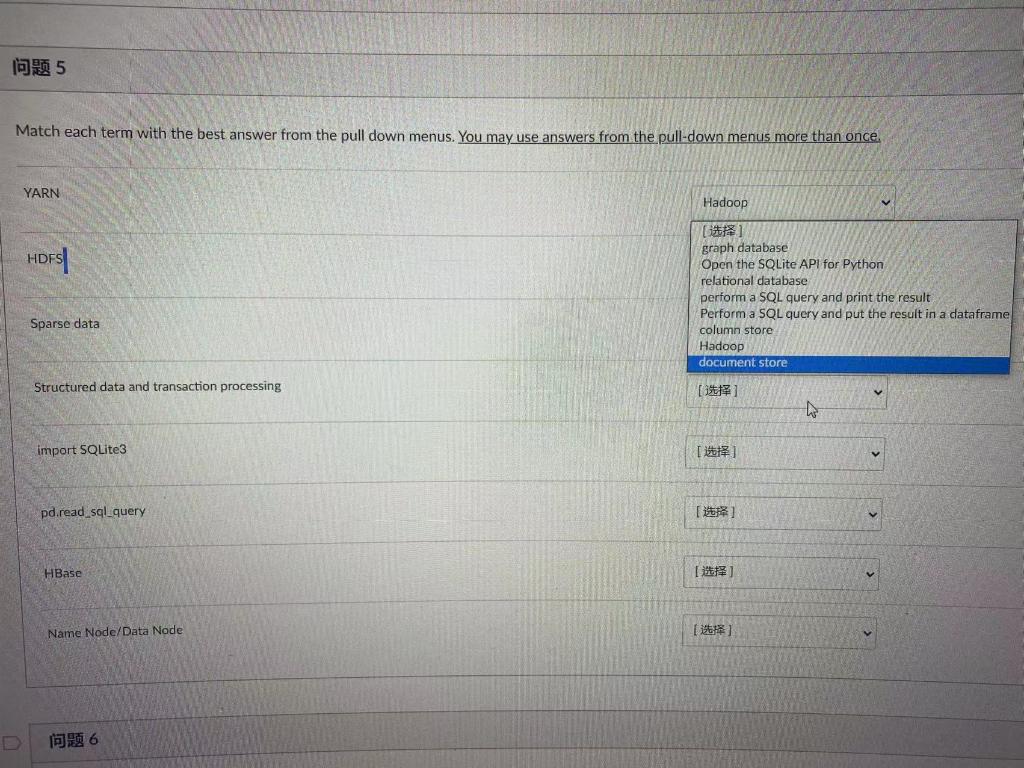 Solved 问题5 Match each term with the best answer from the | Chegg.com