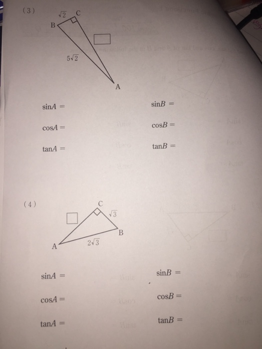 Solved (3)C 512 sinA- COSA tanA sinB- cosB = 213 sinA = sinB | Chegg.com