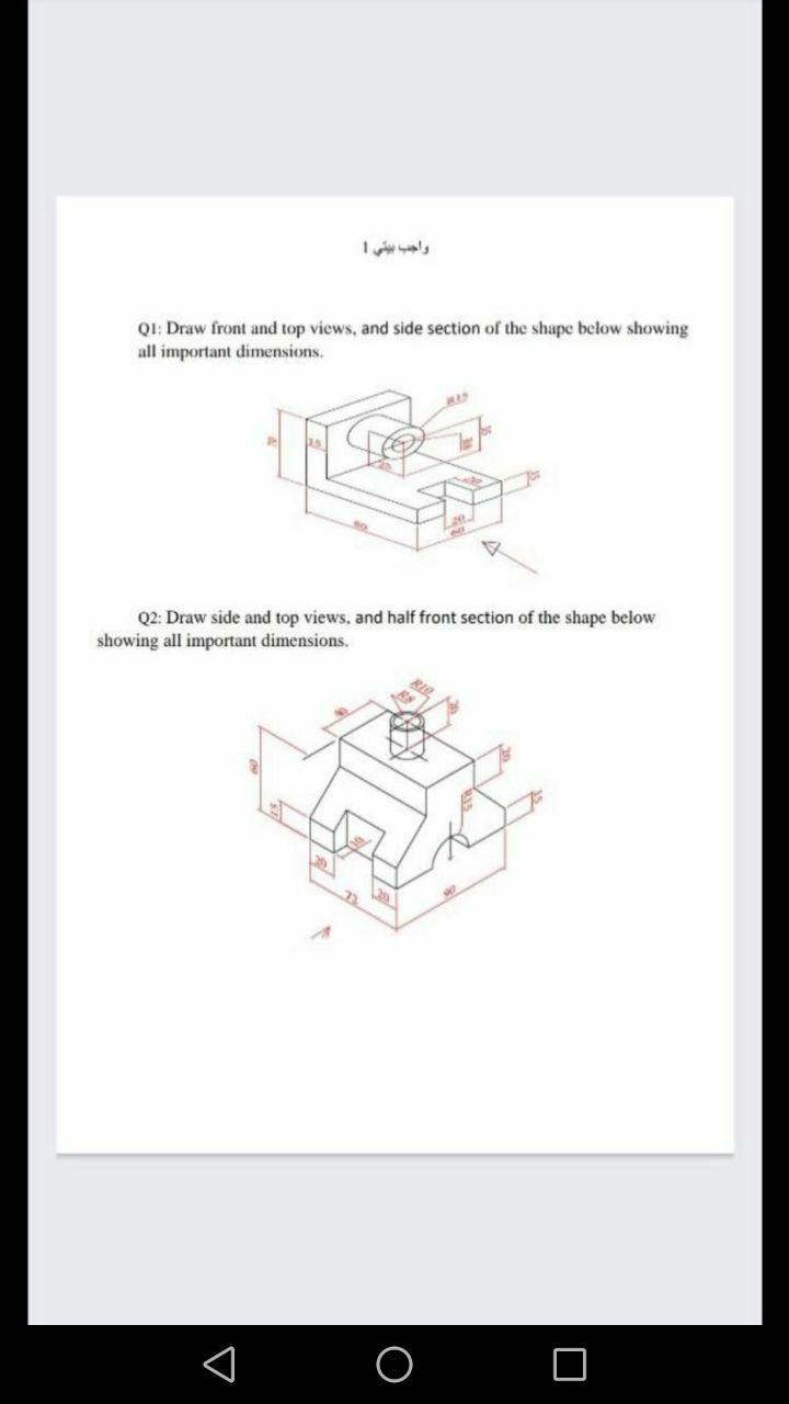 Solved Q1: Draw front and top views, and side section of the | Chegg.com