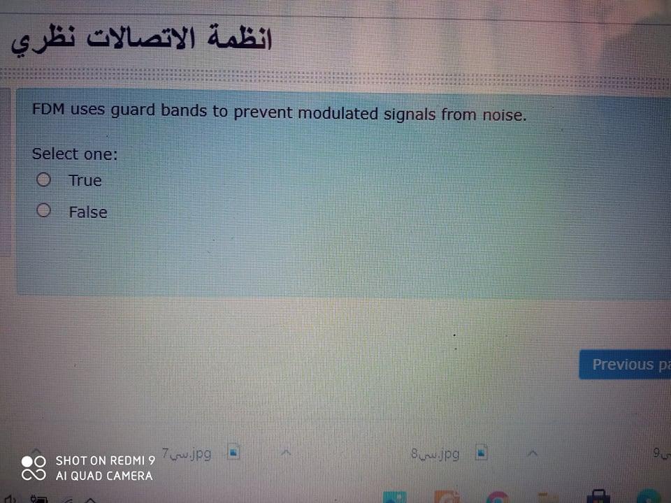 Solved انظمة الاتصالات نظري FDM uses guard bands to prevent | Chegg.com