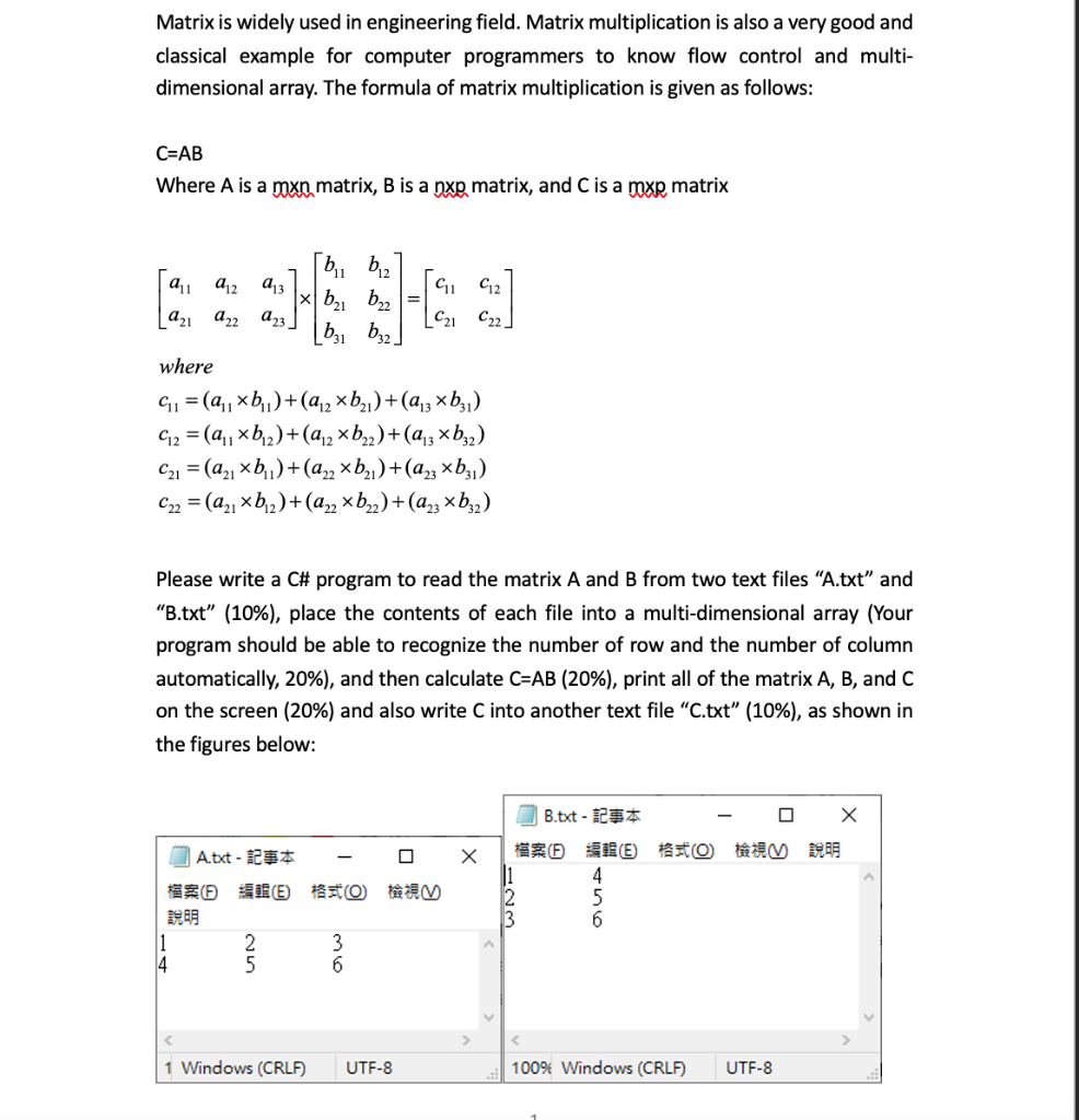 Solved Matrix is widely used in engineering field. Matrix | Chegg.com