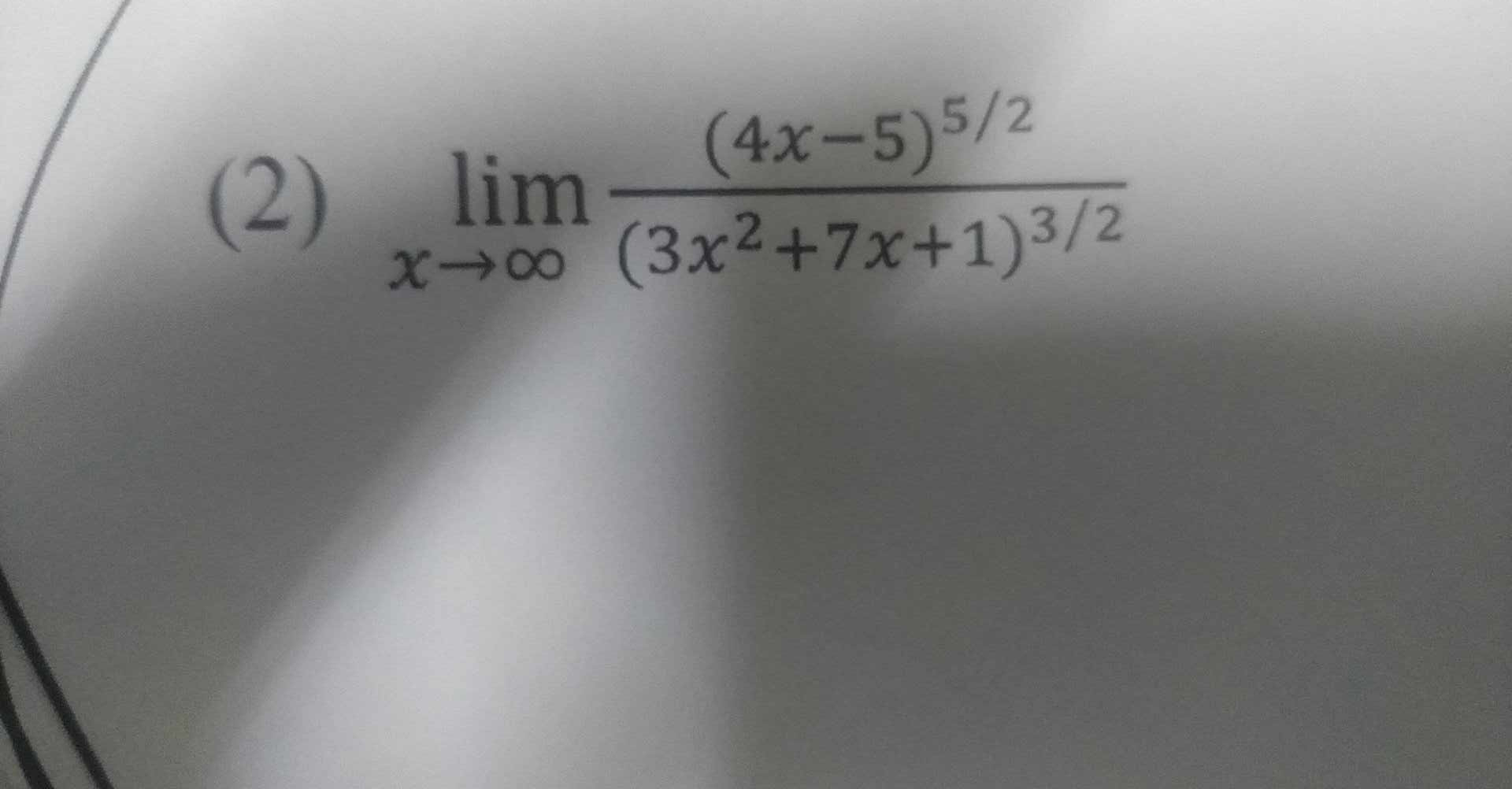 Solved (2) limx→∞(4x-5)52(3x2+7x+1)32 | Chegg.com