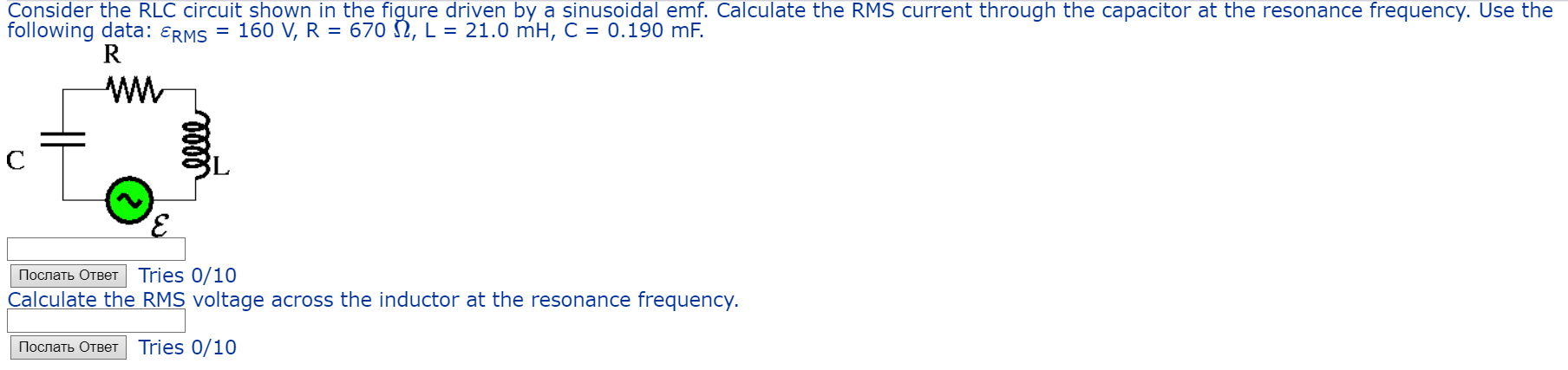 Solved Consider the RLC circuit shown in the figure driven | Chegg.com