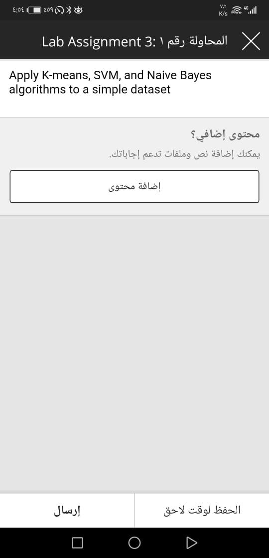 Solved apply K-means SVM and Naive Bayes algorithms to a | Chegg.com