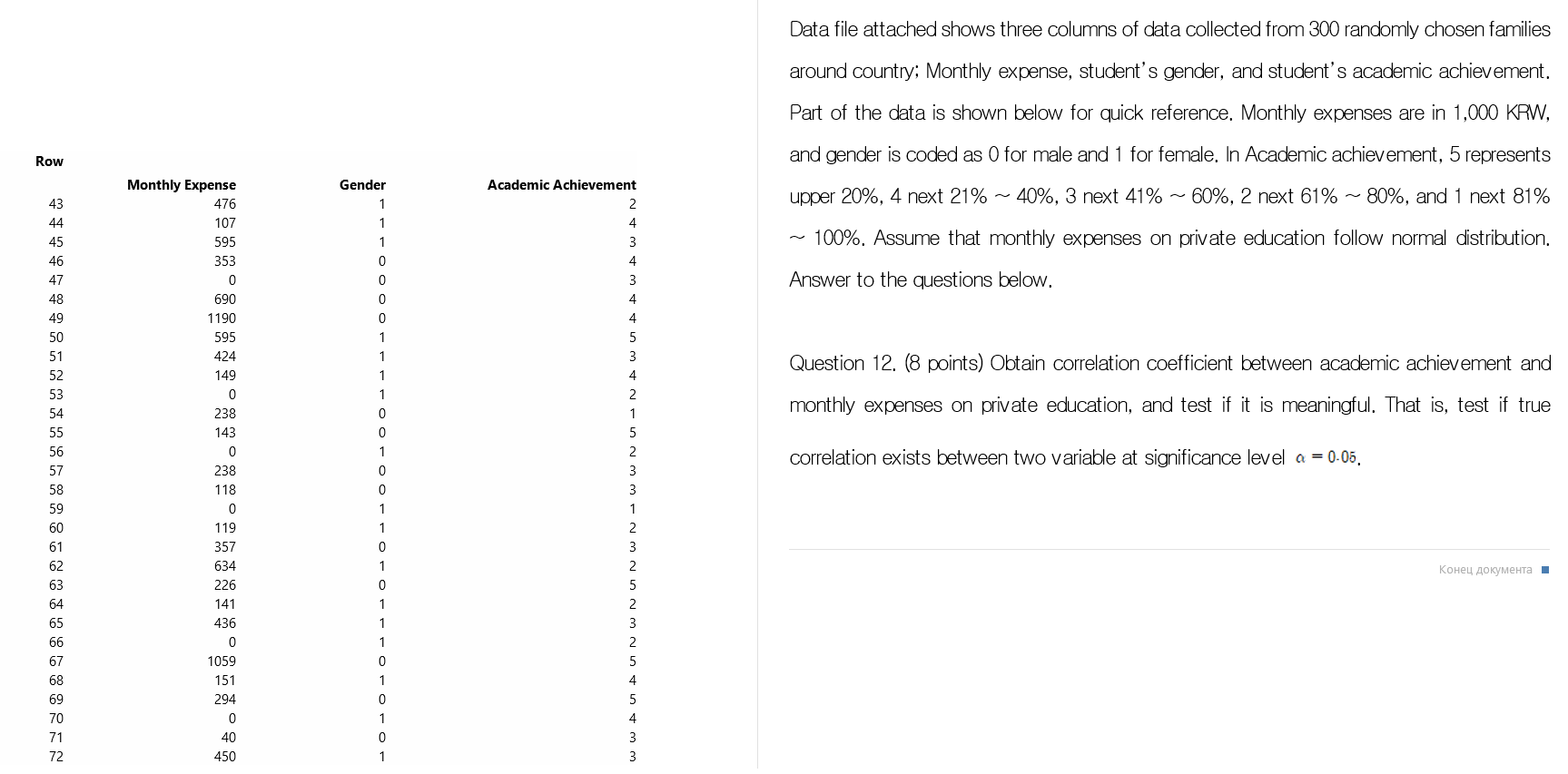 Solved Data file attached shows three columns of data | Chegg.com