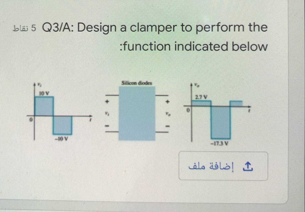 Solved bla 5 Q3/A: Design a clamper to perform the :function | Chegg.com