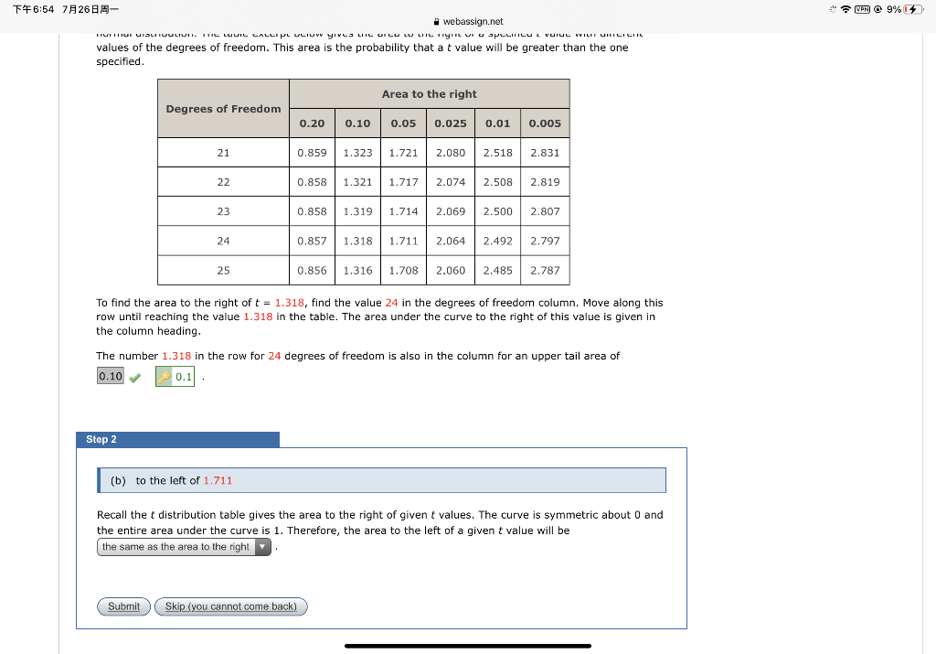 Solved 下午5:54 7月26日周一 *VPN 9%14 webassign.net Ins quesuunnas | Chegg.com