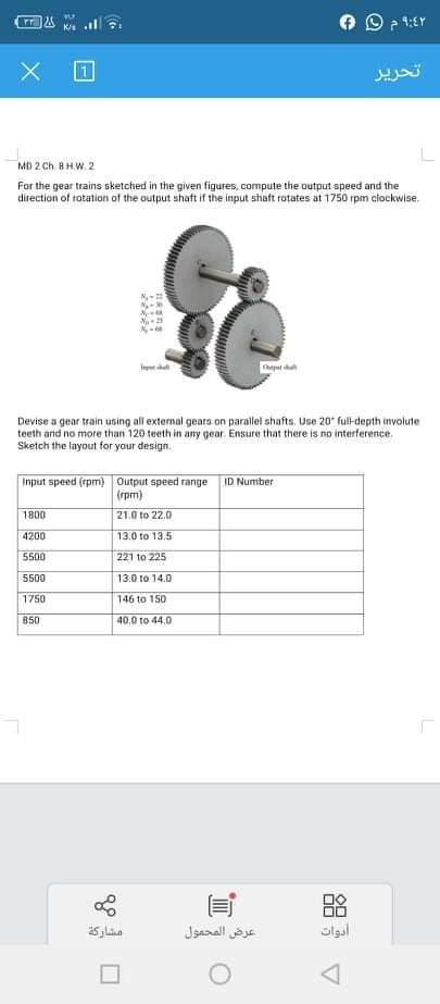 Mb 2 Ch. B H.W. 2 For the gear trains aketched in the | Chegg.com