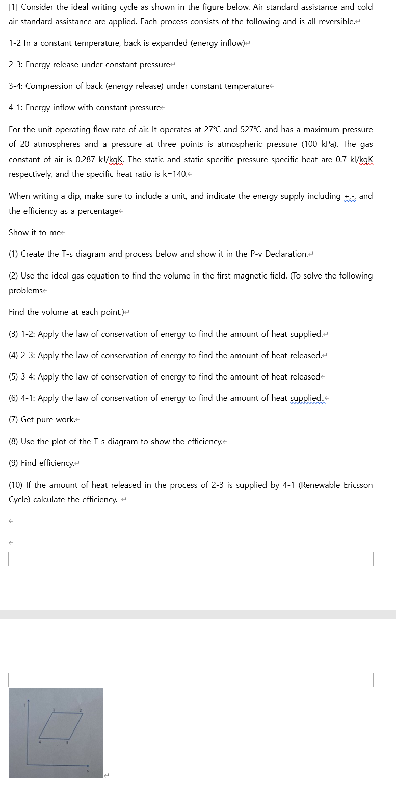 Solved Please pay using the table[1] ﻿Consider the ideal | Chegg.com