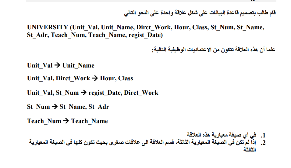 Solved A student designed the database in the form of a | Chegg.com