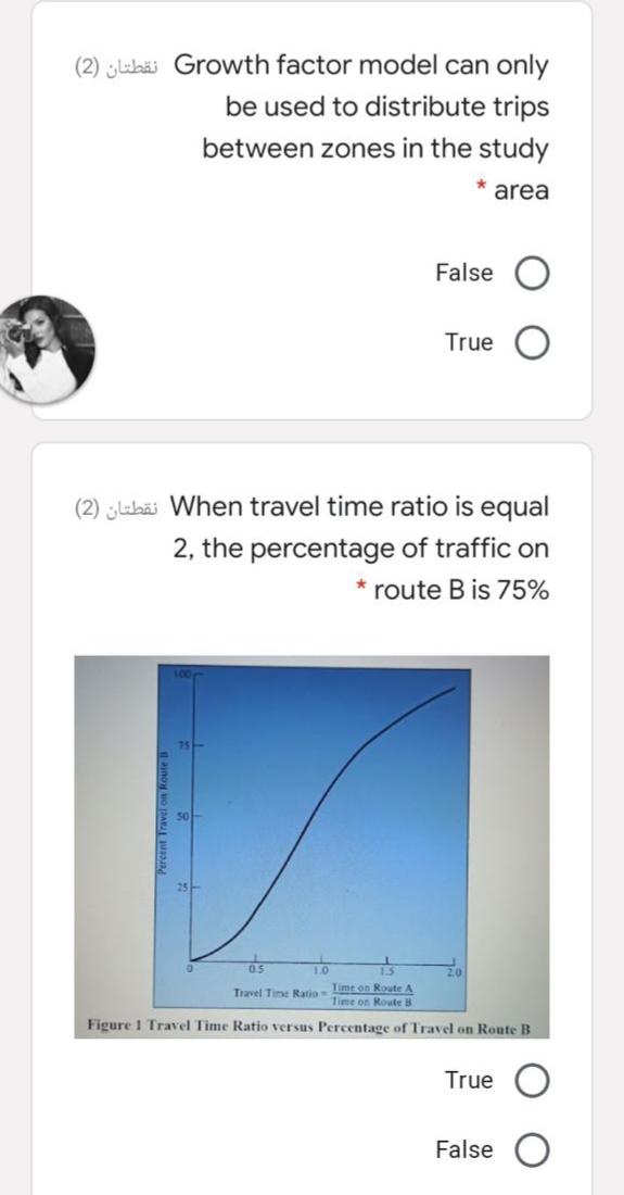 Solved Growth factor model can only نقطتان (2) be used to | Chegg.com