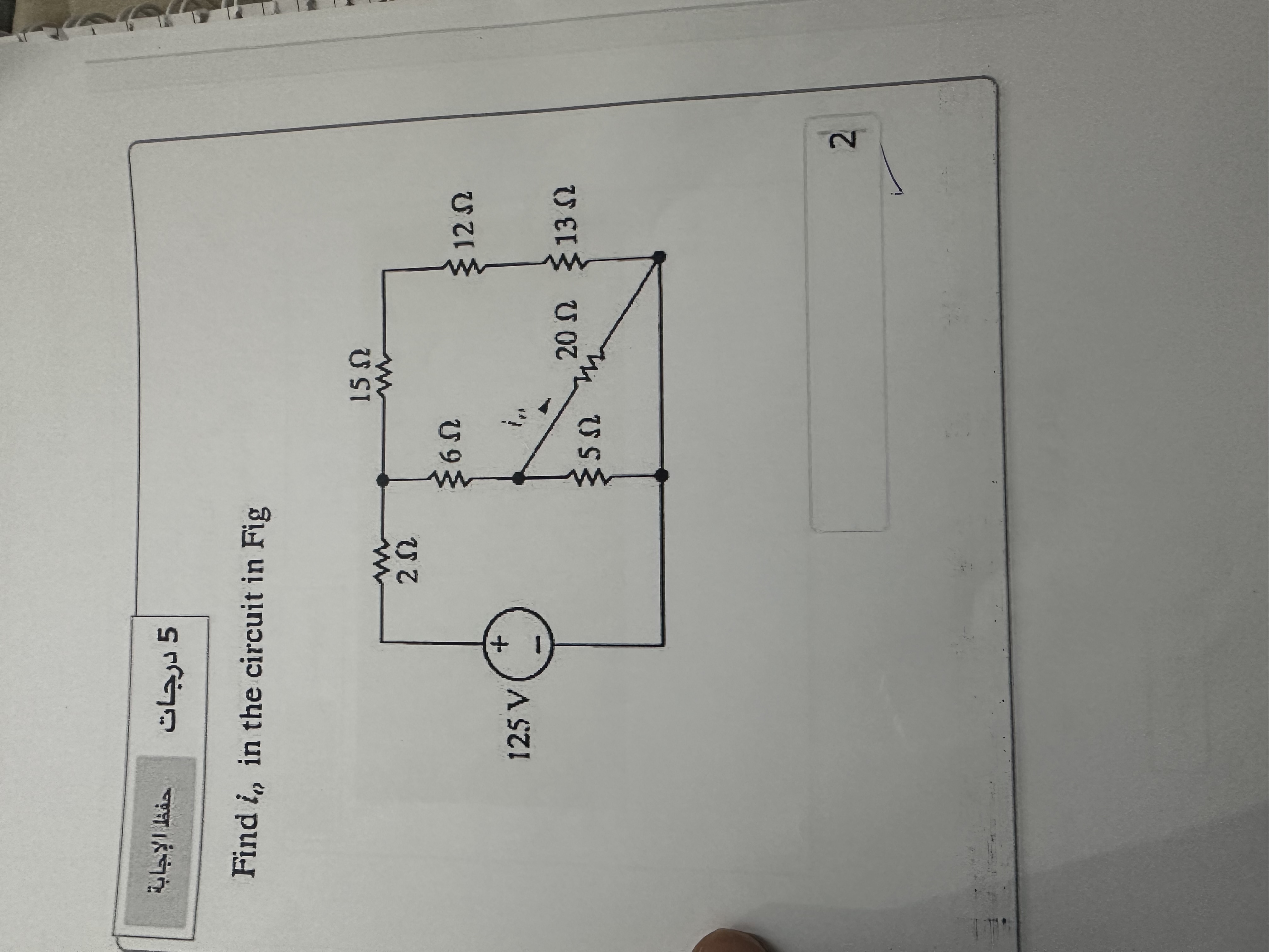 Solved Find i0 in the circuit in Fig | Chegg.com