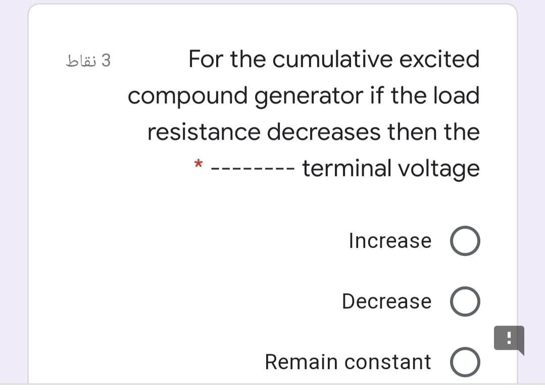 Solved 3 نقاط For the cumulative excited compound generator | Chegg.com