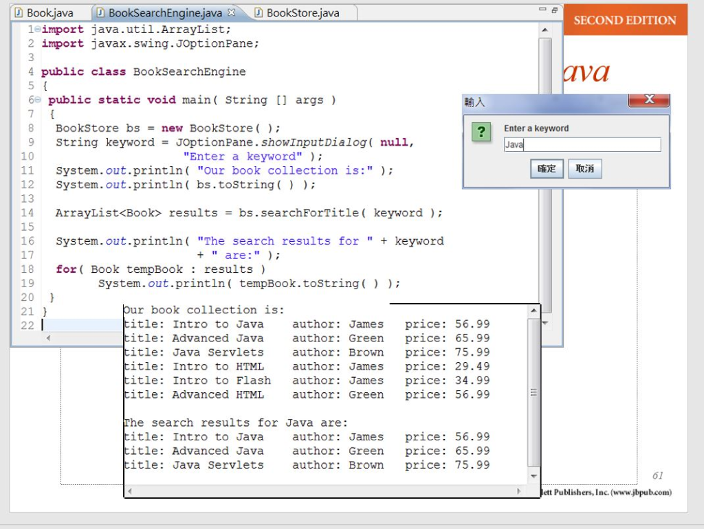 Solved (JAVA NetBeans) Write programs in java Example | Chegg.com