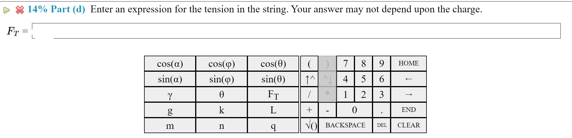 Solved (20\%) Problem 2: Two small balls, each of mass m, | Chegg.com