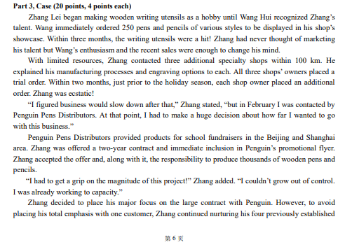Part 3, Case (20 points, 4 points each) Zhang Lei | Chegg.com