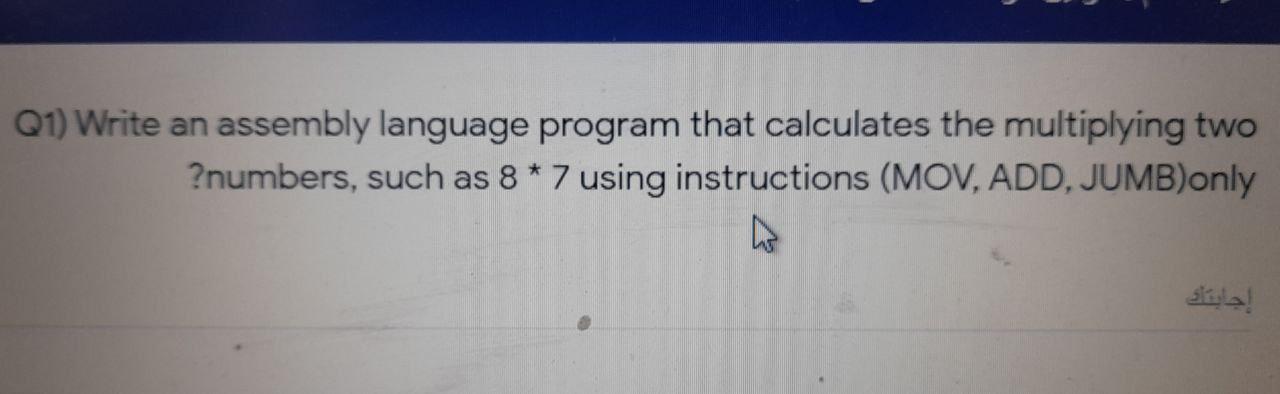 Solved Q1) Write an assembly language program that | Chegg.com