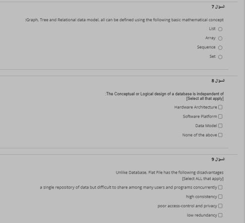 Solved السوال 1 Program Data Independence refers to [Choose | Chegg.com