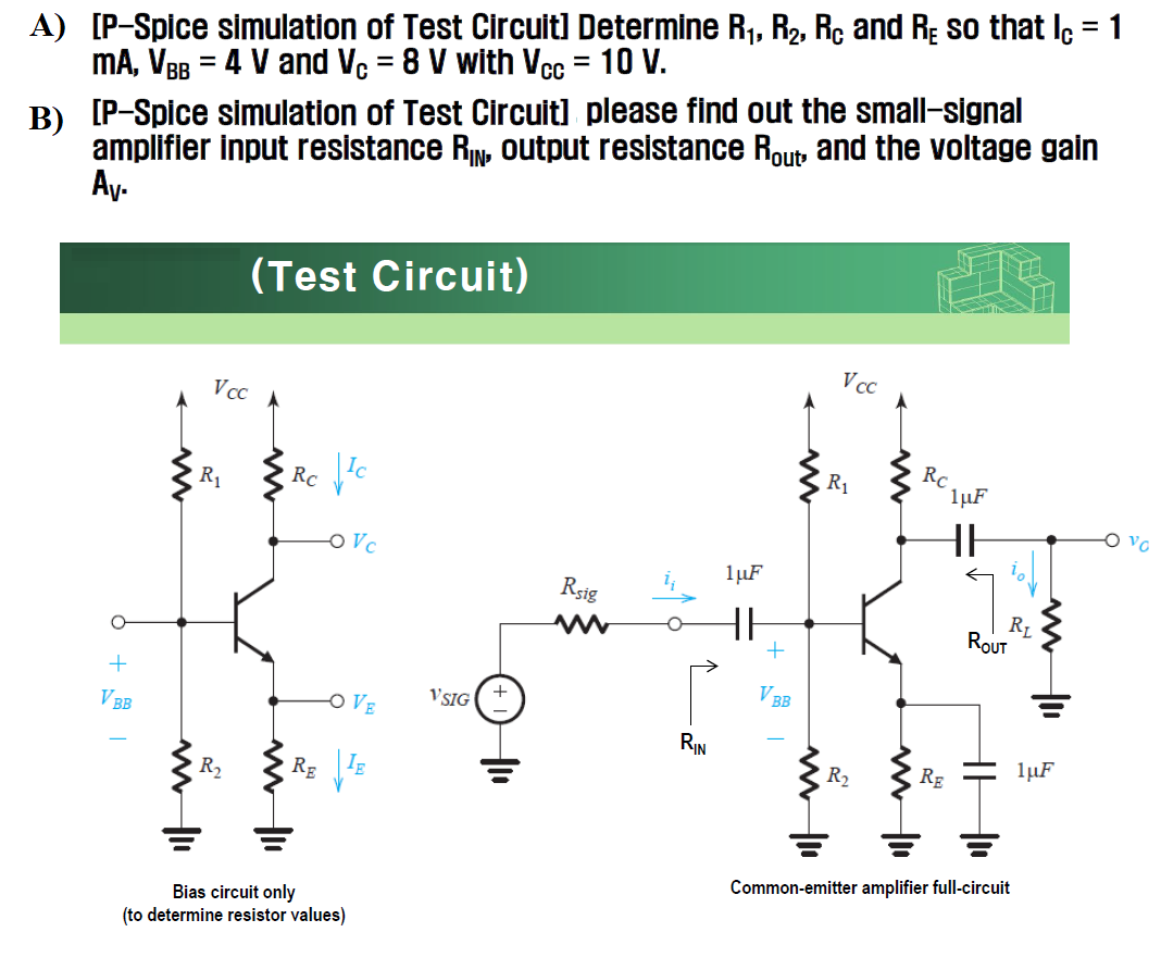 Solved [P-Spice simulation of Test Circuit] Determine | Chegg.com