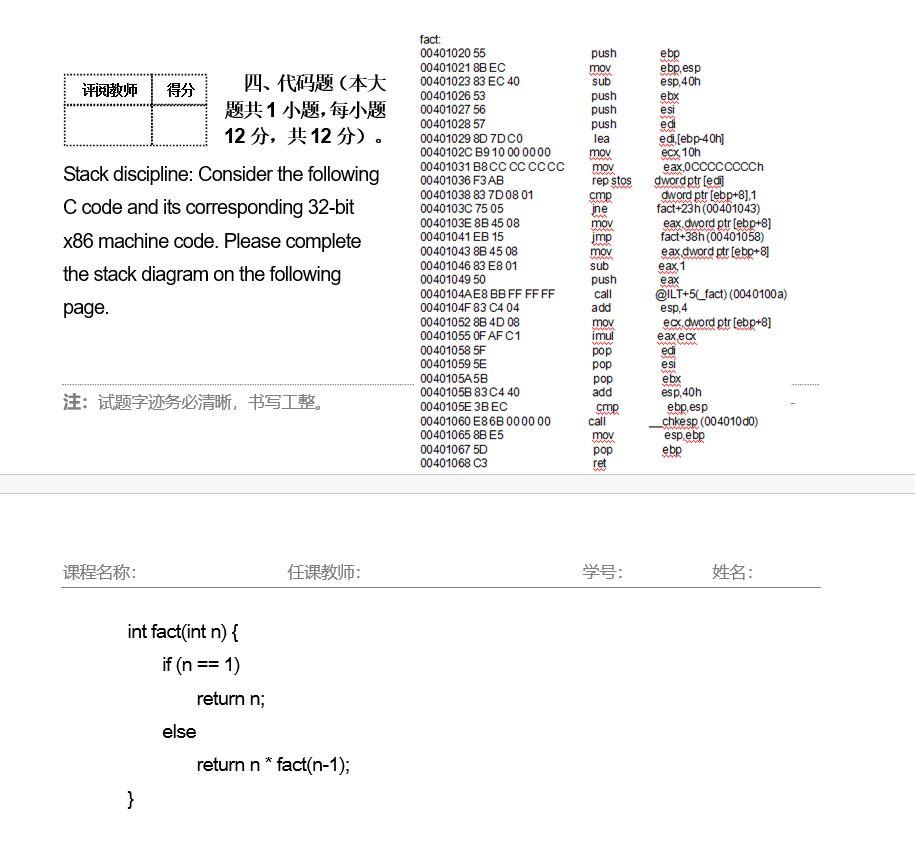 WA push mov sub push push push lea ebp ebp, esp | Chegg.com