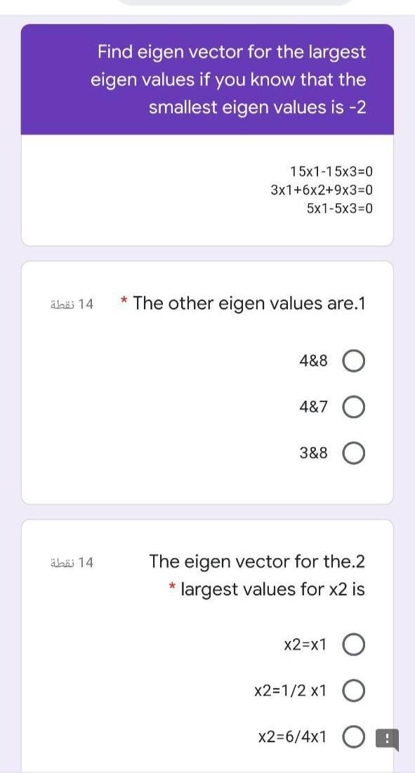Solved Find eigen vector for the largest eigen values if you | Chegg.com
