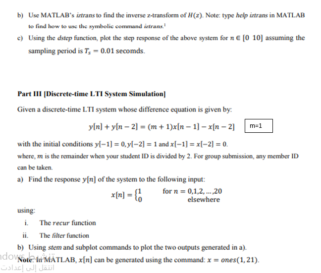 Solved Part I Convolution Given the following two | Chegg.com