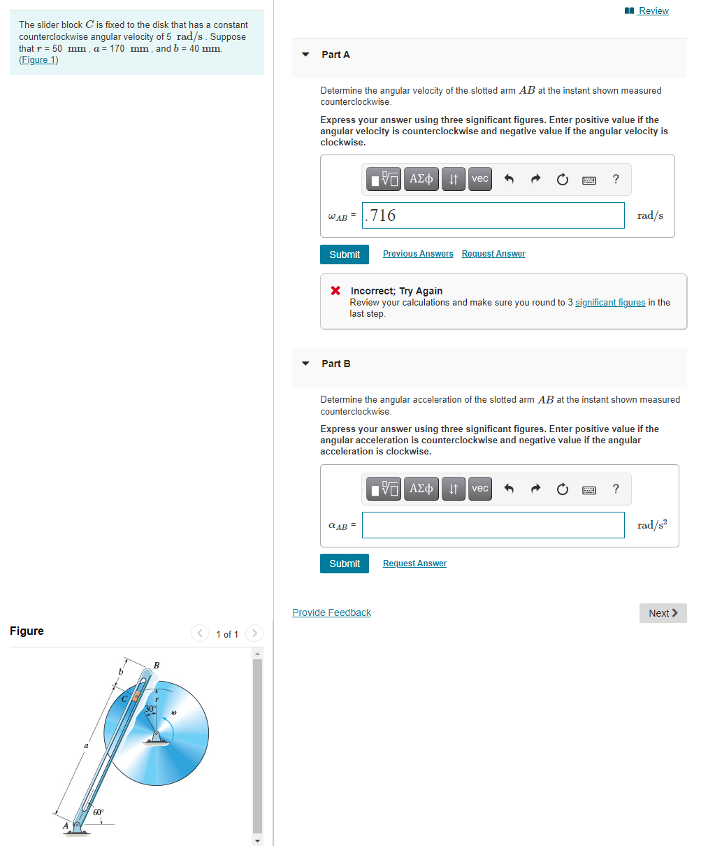Solved u Review The slider block C is fixed to the disk that | Chegg.com