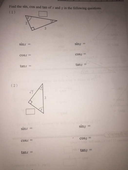 Solved (3)C 512 sinA- COSA tanA sinB- cosB = 213 sinA = sinB | Chegg.com