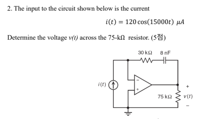 Solved 2. The input to the circuit shown below is the | Chegg.com
