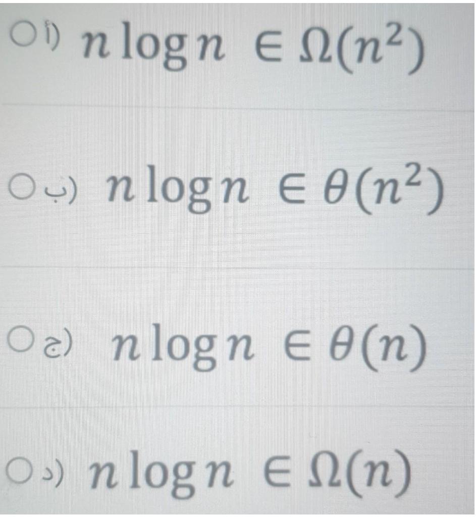 Solved nlogn∈Ω(n2) ب) nlogn∈θ(n2) | Chegg.com