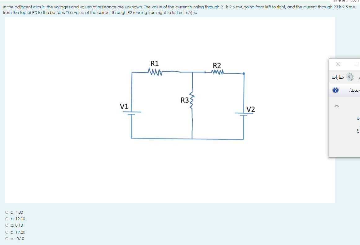 Solved In the adjacent circuit, the voltages and values of | Chegg.com