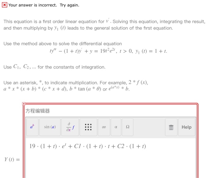 Solved Your answer is incorrect. Try again. This equation is | Chegg.com