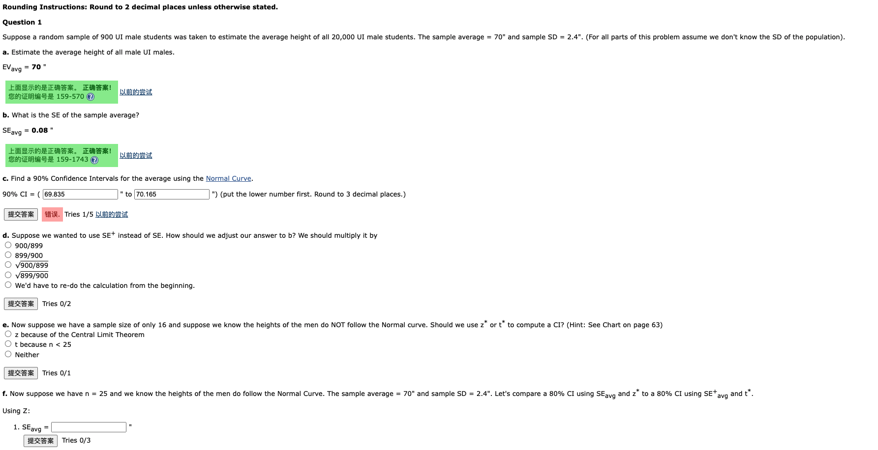 Solved Rounding Instructions: Round to 2 decimal places | Chegg.com