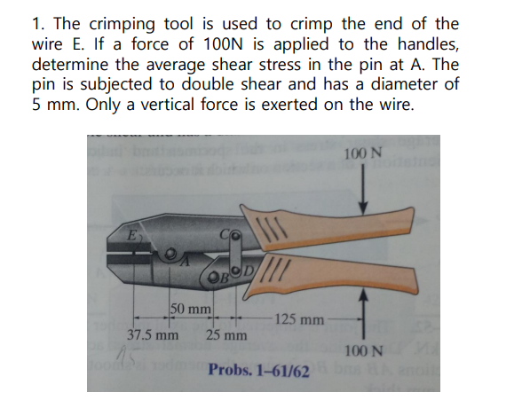Solved 1. The crimping tool is used to crimp the end of the | Chegg.com