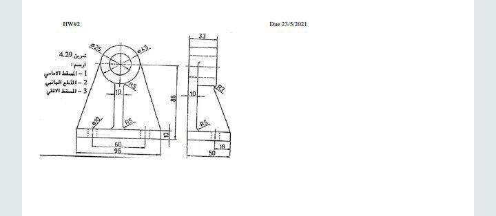 Solved HWW2 DIE 23221 33 625 تمرين 4.29 گاه ارسم ؟ 1 - | Chegg.com