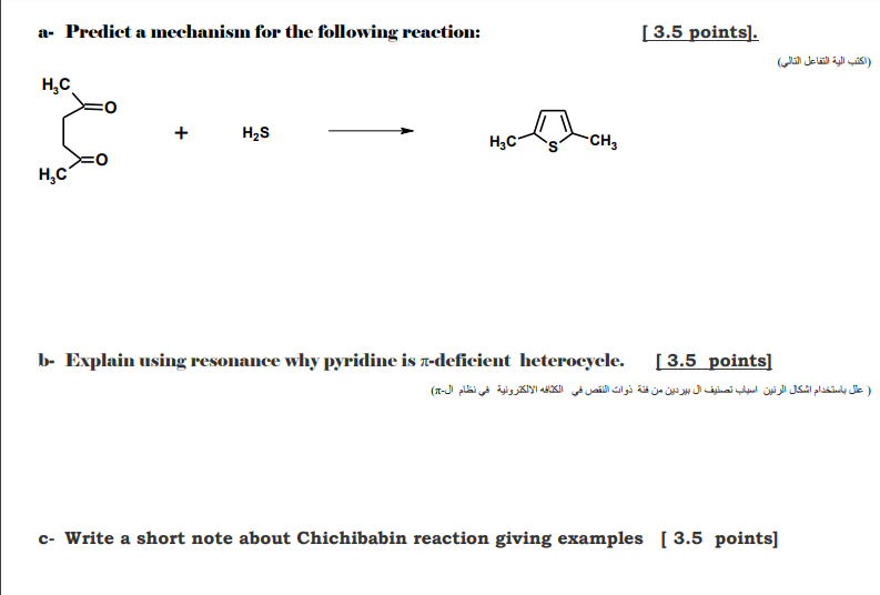 Solved a- Predict a mechanism for the following reaction: [ | Chegg.com