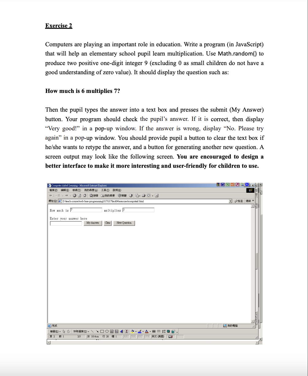 Solved Exercise 2 Computers are playing an important role in | Chegg.com