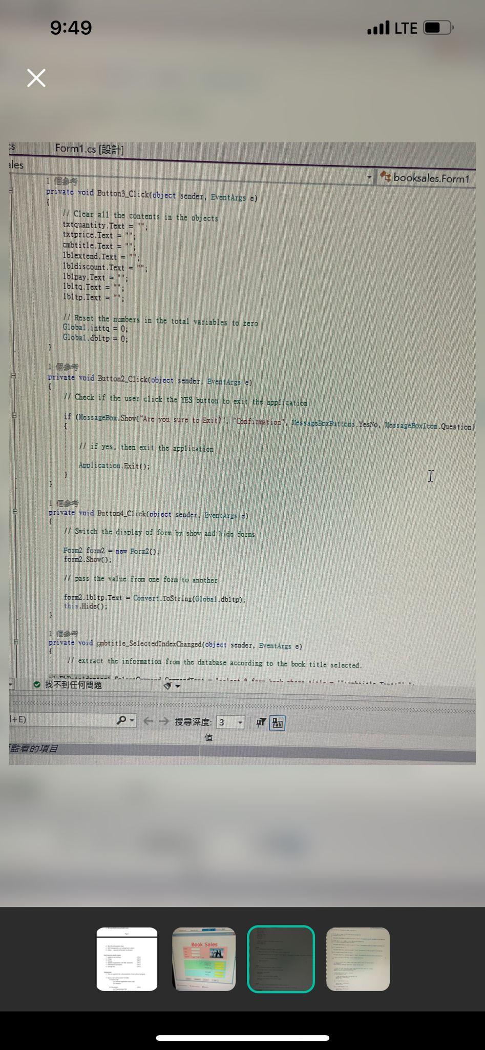 Microsoft Visual C# Project Background This is an | Chegg.com
