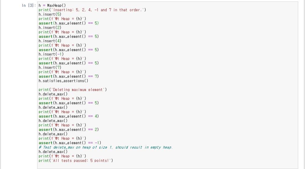 Solved (C) Implement the algorithm Complete the | Chegg.com