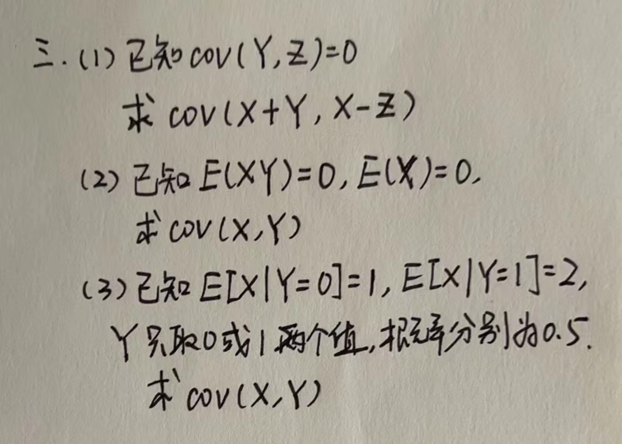 Solved 三. (1) ﻿Know cov(Y,Z)=0Ask cov(x+Y,x-Z)(2) ﻿Know | Chegg.com