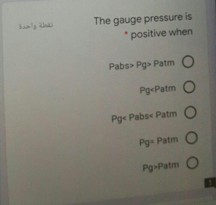 Solved نقطة واحدة The gauge pressure is positive when * | Chegg.com
