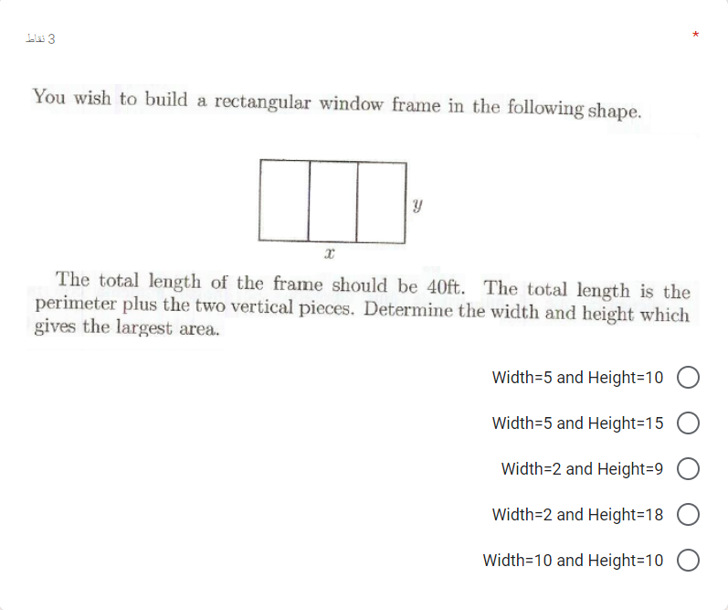 Solved * 3 نقاط You wish to build a rectangular window frame | Chegg.com