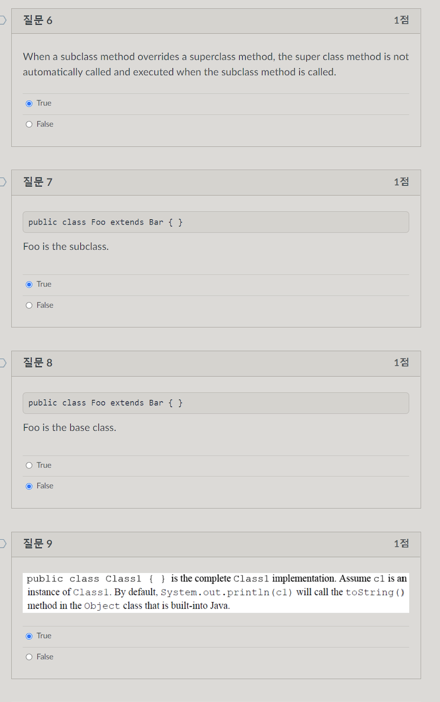 Solved A base case in a recursive method will not make a | Chegg.com
