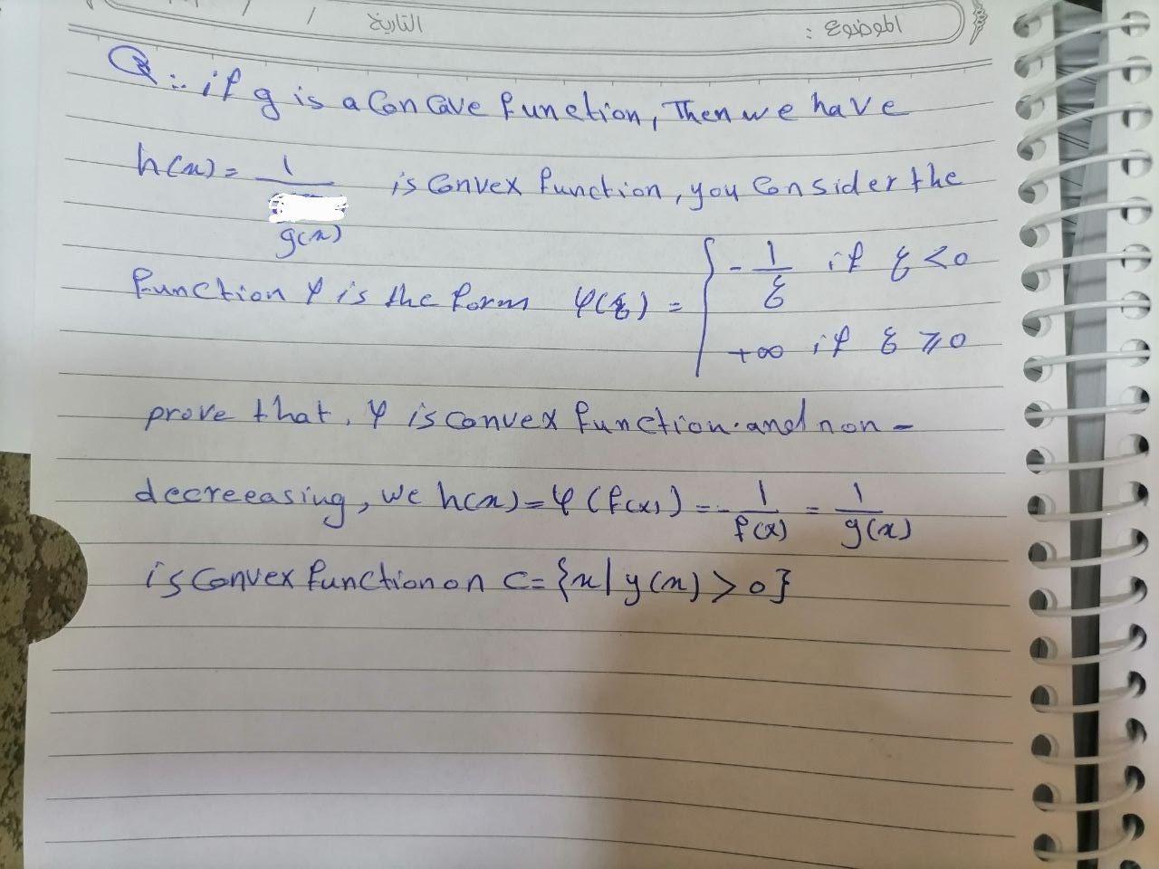 التاريخ الموضوع : a we 2. if g is a Conave function. | Chegg.com